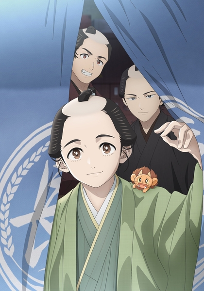 Shabake (Мирские стремления) - ANISON.FM - аниме радио #1 в России